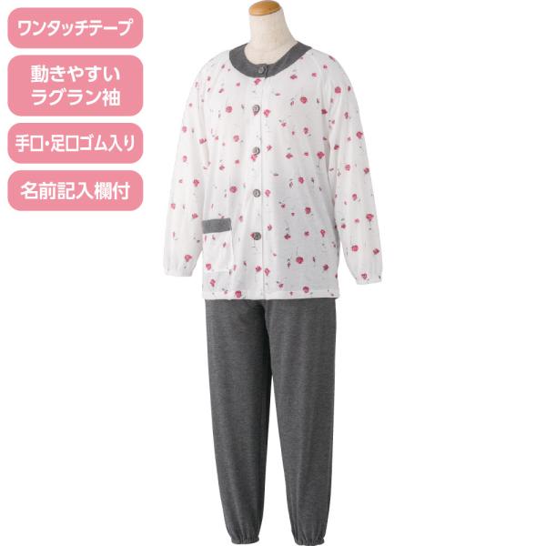 薄くて柔らかい天竺素材のパジャマです。ワンタッチテープパジャマ。名前記入欄付き。【手口・足口ゴム】袖や裾がめくれ上がりにくくなります。素材 ：　ポリエステル65％・綿35％※メーカー直送品になります。まれにメーカーにて欠品が発生する場合がご...