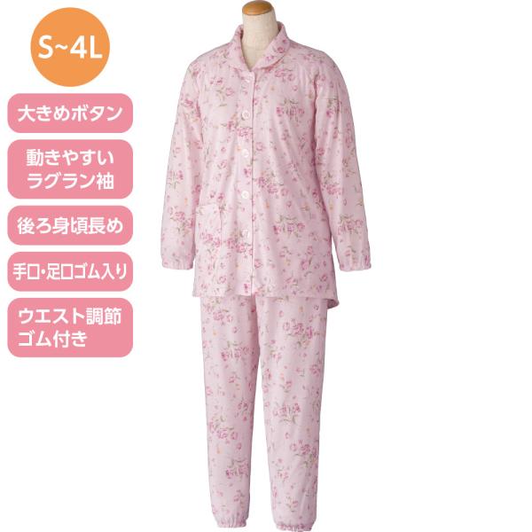 軽くてやわらかな天竺素材です。【大きめボタン＆斜めボタンホール】つかみやすい大きめのボタンと斜めボタンホールで留め外しがラクにできます。【手口・足口ゴム】袖や裾がめくれ上がりにくくなります。【ウエスト調整ゴム】ゴムの入れ替えが不要です。動き...