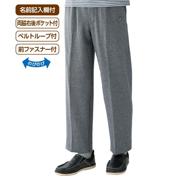 肌あたりのよい生地ではき心地もゆったり。前ファスナー付＆ウエスト内ひも付で便利かつ、 ウエスト総ゴム仕様で履き心地も楽なパンツです。  診療所などで足を見せる時、裾をまくるのは大変…そんな悩みを解決。 面倒だったパンツの着脱をしなくても、ス...