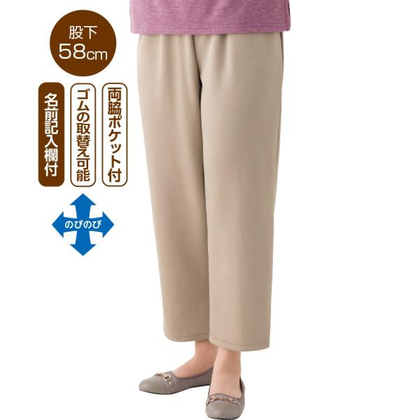のびのび素材のゆったりシルエットで着心地快適。腰回りは安心の深ばき仕様です。腰元を包み込み、お腹周りを自然にカバー。ウエスト総ゴムで履き脱ぎが楽です。1．おしりに引っかかりにくく、引上げやすい。(1)ゴム部分が表裏ともに滑る生地なので巻きこ...