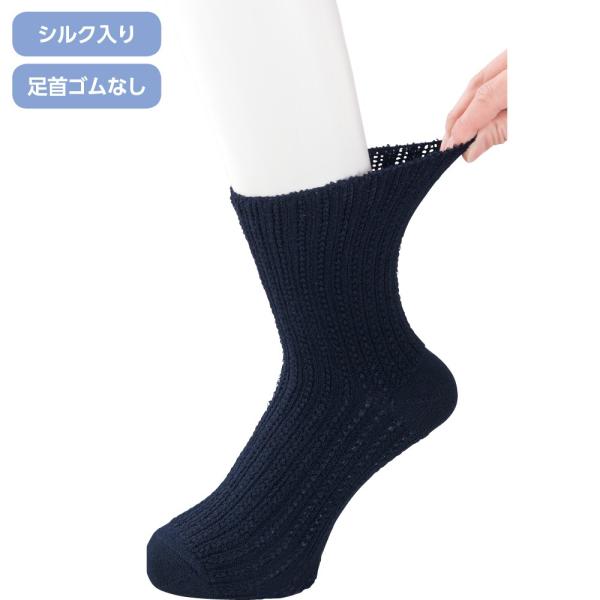 足首幅広な超ゆったりタイプでラクなはき心地。シルク混のざっくりした風合いがポイント。素材：レーヨン・ポリエステル・シルク・ポリウレタンサイズ：24.0-26.0cm日本製※メーカー直送品になります。まれにメーカーにて欠品が発生する場合がござ...