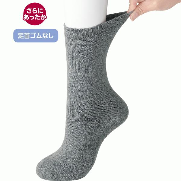 ふくらはぎを締めつけない足首ゴムなしタイプ。つま先とかかとにすべり止め付きで足もと安心。ゴムなしすべり止め付あったか裏起毛パイルソックス素材：アクリル・ナイロン・毛・ポリウレタンサイズ：24.0-26.0cm※メーカー直送品になります。まれ...