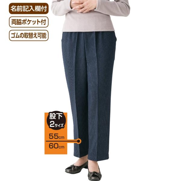 上品な格子柄、股下丈も選べます。ゴムの取り替え可能名前記入欄付き両脇ポケット付き●素材：ポリエステル100％●日本製※メーカー直送品になります。まれにメーカーにて欠品が発生する場合がございます。その場合は速やかにご連絡させていただきます。