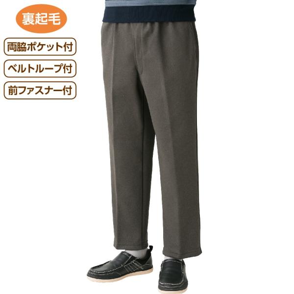 秋冬に最適な暖かな素材。総ゴムなのでラクにはけます。●素材：ポリエステル100％※メーカー直送品になります。まれにメーカーにて欠品が発生する場合がございます。その場合は速やかにご連絡させていただきます。