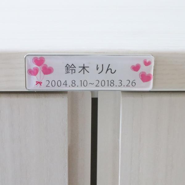 ペット仏壇「ネームプレート」ペットちゃんのお仏壇などに使えるネームプレート。ペットのお名前、生年月日〜没年月日を印字いたします。年齢やメッセージもお入れすることもできます。年齢やメッセージを入れた場合、文字数が多いと文字が小さくなるため見づ...