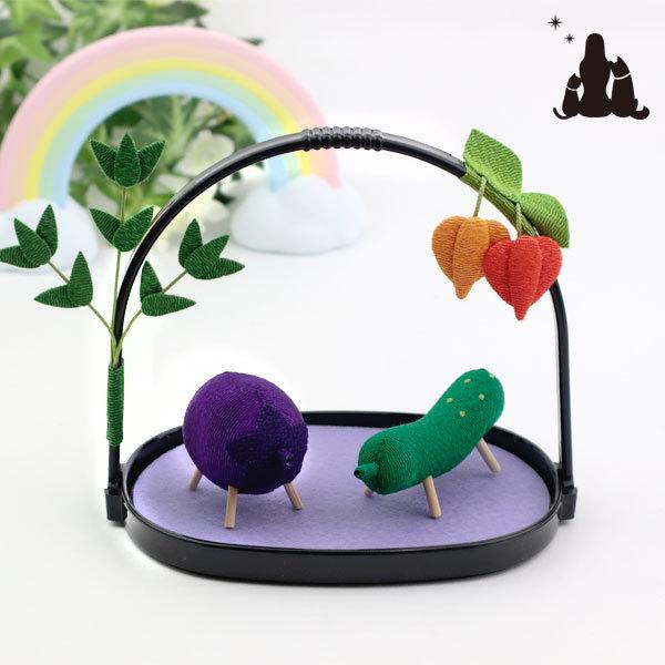 お盆用品　盆飾りの「精霊馬」ちりめん素材の、かわいいミニサイズのきゅうり、なすの精霊馬を、ほおずりを飾りつけたかごに納めました。コンパクトに収まり、お仏壇まわりやメモリアルコーナーなど、どんなスペースにも置くことができます。精霊馬とは・・・...