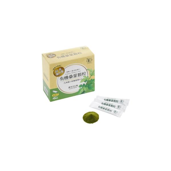 有機JAS認証の畑で育てられた桑葉使用!