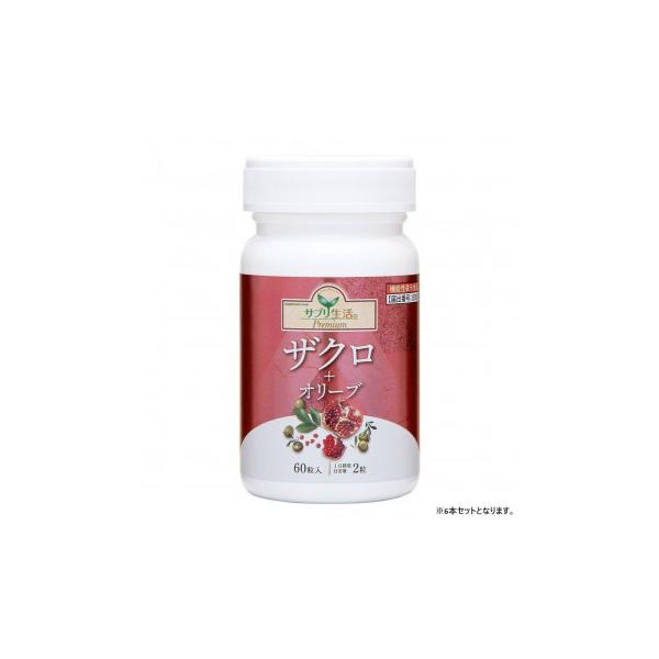 2つの機能性関与成分が7つの機能をサポート