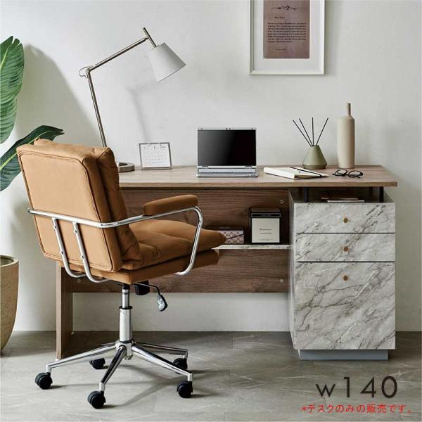 高さもスタイルも自由自在。幅140cm昇降式ワークデスク―木目調メラミン×シンプルデザインで、おしゃれに快適ワークスペース送料無料（但し、北海道・東北地方・沖縄・離島は除く）東北地方：￥3,000　北海道：￥4,000＊送料はご注文後に当店...