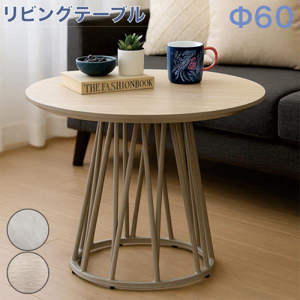 高級感あふれる高圧メラミン仕上げの幅80cm円形ダイニングテーブル。洗練されたデザインと耐久性を兼ね備えたおすすめの一台送料無料（但し、北海道・東北地方・沖縄・離島は除く）東北地方：￥3,000　北海道：￥4,000＊送料はご注文後に当店に...