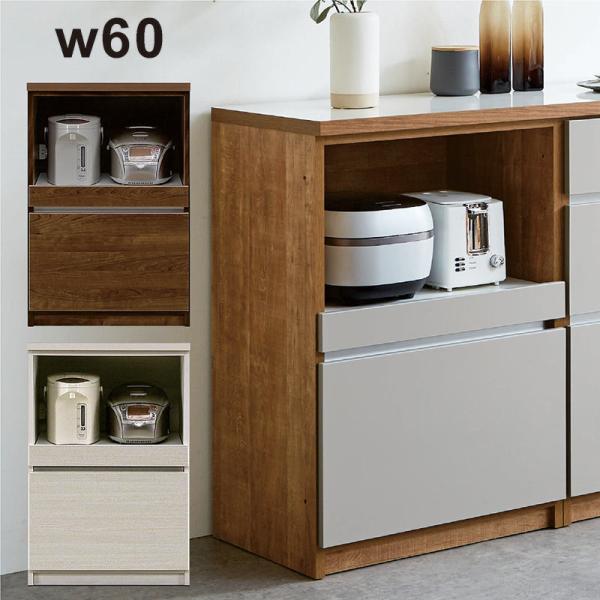 大川家具の国産キッチンカウンター（幅89.7×奥行45×高さ93cm）。天板はポリエステル化粧合板でお手入れ簡単、耐荷重約30kg。引き出しはフルオープンレールで奥まで見渡しやすく、内部は汚れが付きにくいラッピング加工。扉収納＋引き出しで食...