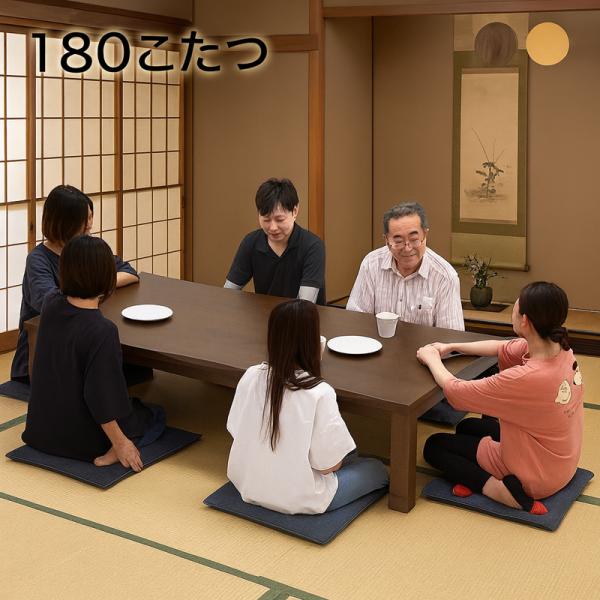 高級感あるリアル木目調＆継脚付き。リビングを彩るおしゃれな大型こたつ■只今、入荷待ちです。次回9月下旬頃入荷予定送料無料（但し、北海道・東北地方・沖縄・離島は除く）東北地方：￥2,000　北海道：￥3,000＊送料はご注文後に当店にて加算し...