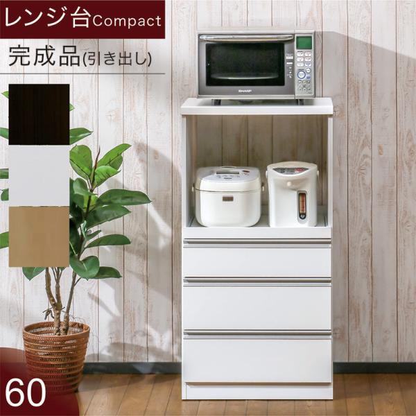 幅60cmのスリム設計で、省スペースなキッチンにも設置しやすい日本製レンジ台です。高さ115cmで電子レンジや炊飯器などの家電をまとめて収納でき、作業台としても使いやすい設計。2口コンセント付きで、複数のキッチン家電を同時に使用できます。コ...