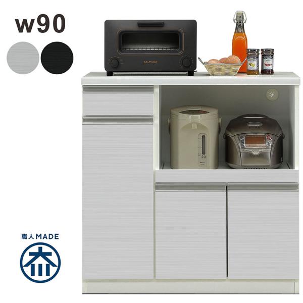 幅90cmの省スペース設計ながら、大型レンジにも対応した日本製キッチンカウンターです。食器棚・レンジ台・作業台として使える多機能設計で、キッチン収納をすっきりまとめられます。扉付き収納は食品や飲料のストック、高さのある物の収納にも便利。オー...