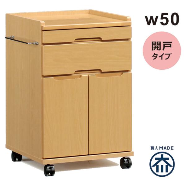 シンプルなデザインのロータイプ床頭台 医療福祉施設家具送料無料（但し、北海道・東北地方・沖縄・離島は除く）東北地方：￥2,000　北海道：￥3,000 ＊送料はご注文後に当店にて加算し訂正した内容でご案内させていただきます。＊沖縄・離島の運...