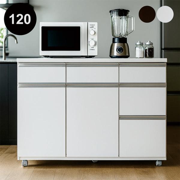幅120cmの大容量収納を備えたキッチンカウンター。背面まで美しく仕上げた背面化粧仕様のため、キッチンとダイニングの間仕切りとしても使用できます。キャスター付きで移動がしやすく、レンジ台や作業台としても活躍する多機能設計です送料無料（但し、...