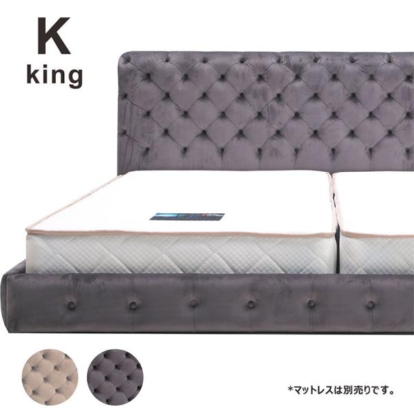 ボタン留めを施しゴージャスな装飾が目を惹くハイバックのベッドです クッション性もあるので、もたれかかってソファのようにくつろげます 脚を外せばローベッドとしても使用可能■マットレスは別売りになります送料無料（但し、北海道・東北地方・沖縄・離...