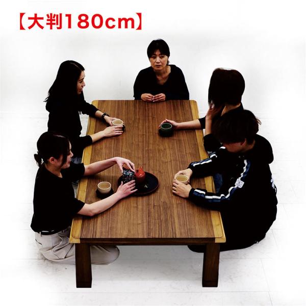 一枚板風デザイン＆なぐり加工。高さ調整可能な家具調こたつ。■只今、入荷待ちです。次回4月中旬頃入荷予定送料無料（但し、北海道・東北地方・沖縄・離島は除く）東北地方：￥3,000　北海道：￥4,000 ＊送料はご注文後に当店にて加算し訂正した...