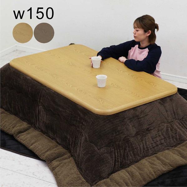 天板UV加工×木目調シート。ナチュラルとブラウンの選べる2カラー送料無料（但し、北海道・東北地方・沖縄・離島は除く）東北地方：￥2,000　北海道：￥3,000＊送料はご注文後に当店にて加算し訂正した内容でご案内させていただきます。＊沖縄・...