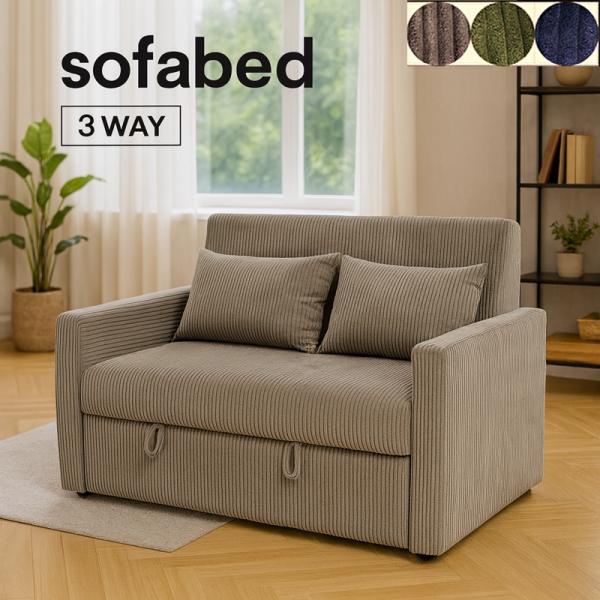 この3WAYソファーベッドは、ソファ・カウチ・セミダブルベッドとして使える多機能設計。昼間はくつろぎのソファ、夜はゆったり眠れるベッドとして活躍します。座面幅約120cmのセミダブルサイズで、一人暮らしはもちろん来客用にも対応。引き出し式で...