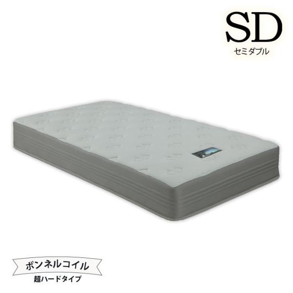 超ハードタイプのボンネルコイルマットレス 表面のエッジテープがないのでソフト感があり、メッシュ生地で寝苦しい暑い夏にオススメです送料無料（但し、北海道・東北地方・沖縄・離島は除く）東北地方：￥4,000　北海道：￥5,000 ＊送料はご注文...