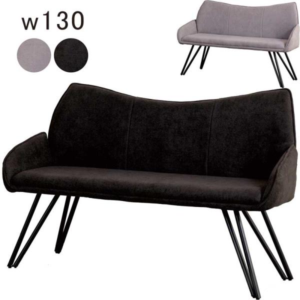 2人で座れる背もたれ付きベンチで快適ダイニング空間に。(幅130cm)送料無料（但し、北海道・東北地方・沖縄・離島は除く）東北地方：￥4,000　北海道：￥5,000＊送料はご注文後に当店にて加算し訂正した内容でご案内させていただきます。＊...