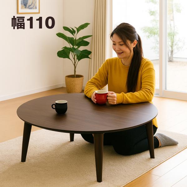 高級感のある木目調の円形木製テーブル 送料無料（但し、北海道・東北地方・沖縄・離島は除く）東北地方：￥2,000　北海道：￥3,000＊送料はご注文後に当店にて加算し訂正した内容でご案内させていただきます。＊沖縄・離島の運賃は、お見積もりと...