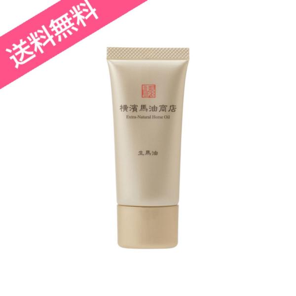 ベタつかない良質なこうね馬油を便利に使用することが可能となり、ポーチなどもにはいる使いやすいサイズですご自宅ではクリーム容器の生馬油で保湿、外出先では、チューブタイプの生馬油で保湿。おすすめです。※沖縄・離島エリアへ配送については『離島中継...
