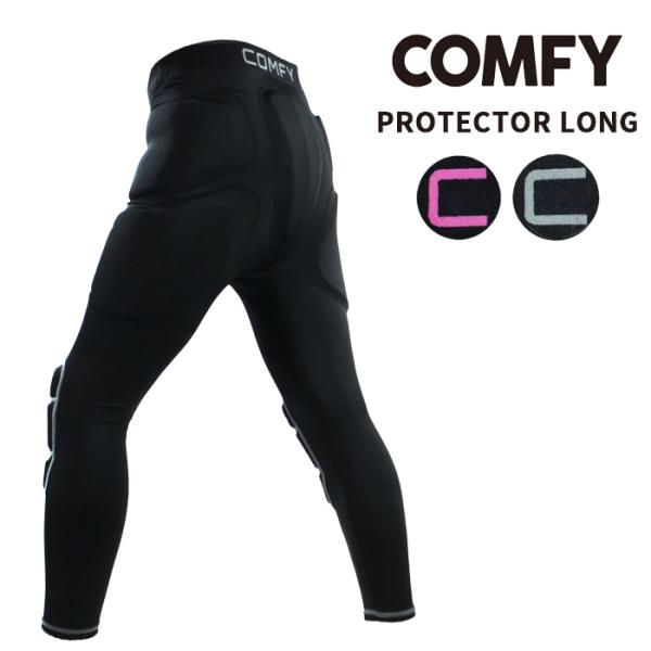 COMFY HIP PROTECTOR LONG FOR SKI &amp; SNOWBOARD コンフィ ヒッププロテクター ロングタイプ ヒップパッド スノーボード スキー 日本正規品