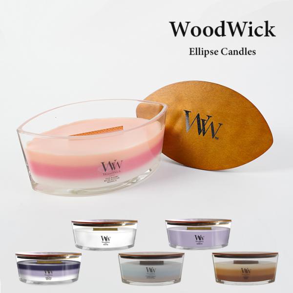 ウッドウィック エリプス キャンドル ハースウィック Wood Wick Ellipse Candles with Hearthwick【Brand】2006年に誕生したウッドウィックキャンドルはアメリカのキャンドルブランド。特徴的な木製の...