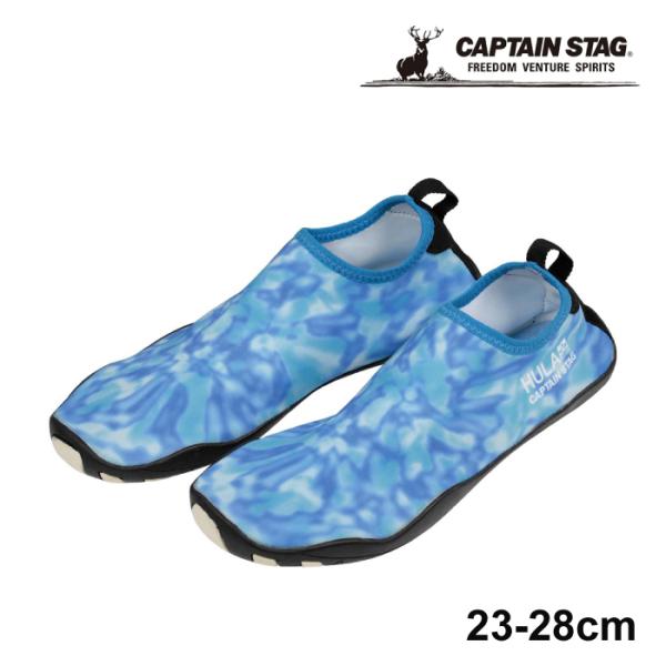 キャプテンスタッグ CAPTAIN STAG HULAドロップウォーターシューズ UX-1170 マリンシューズ 大人 メンズ レディース
