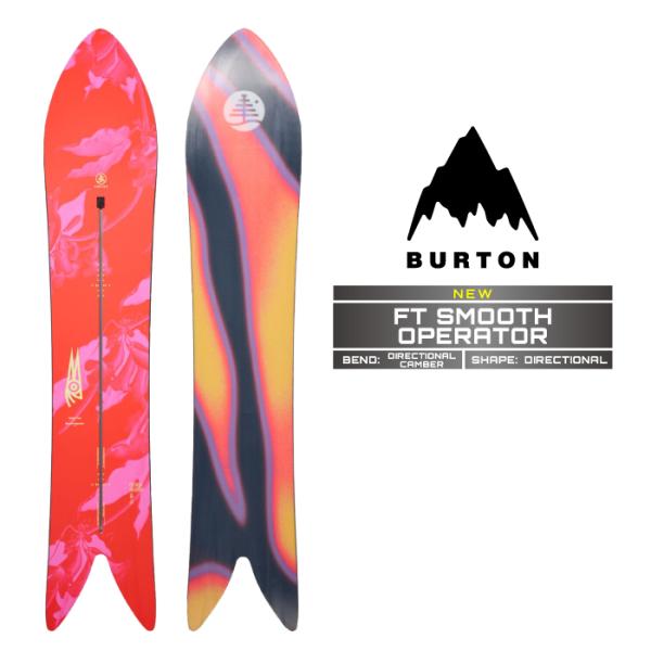 2025-26 BURTON FT SMOOTH OPERATOR バートン スムース オペレーター スノーボード 板 メンズ レディース 日本正規品 25-26