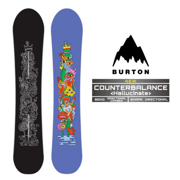 2025-26 BURTON COUNTERBALANCE Hallucinate バートン カウンターバランス スノーボード 板 メンズ レディース 日本正規品 25-26