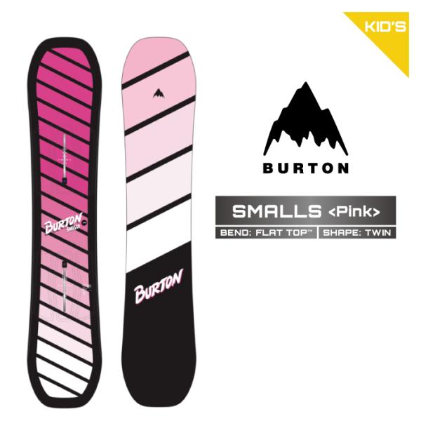 2025-26 BURTON SMALLS Pink バートン スモールズ スノーボード 板 キッズ ユース こども 日本正規品 25-26
