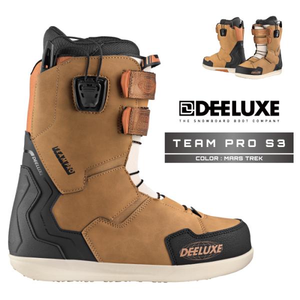 2025-26 DEELUXE TEAM PRO S3 Mars Trek ディーラックス チーム プロ スノーボード ブーツ メンズ レディース 日本正規品 25-26