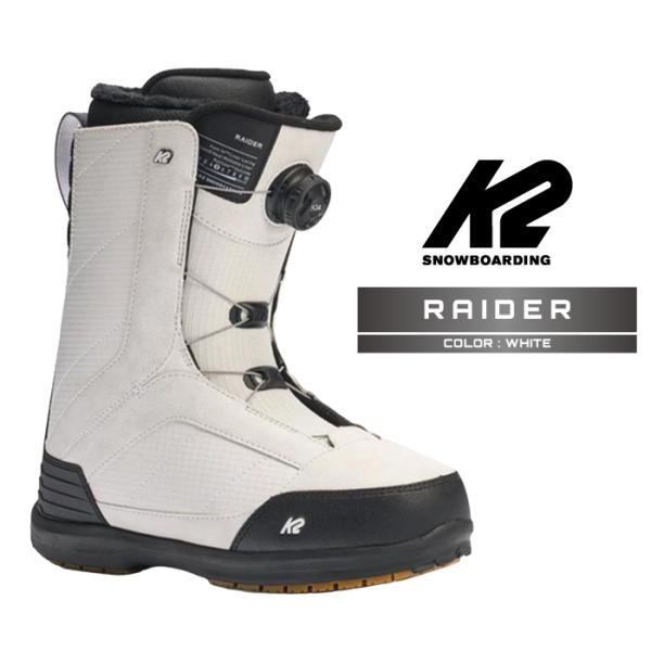 2025-26 K2 RAIDER White ケーツー レイダー スノーボード ブーツ メンズ 25-26 日本正規品