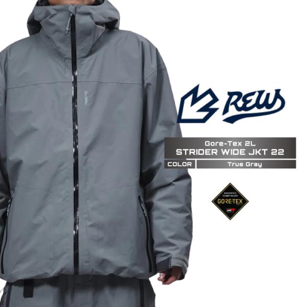 2025-26 REW STRIDER WIDE JKT 22 True Gray アールイーダブリュー スノーボード ウェア ジャケット GORE-TEX ゴアテックス メンズ レディース 25-26 日本正規品