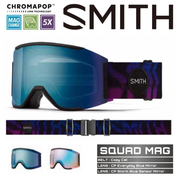 2025-26 SMITH SQUAD MAG Copy Cat スミス スカッド マグ スノーボード スキー ゴーグル メンズ レディース 25-26 日本正規品