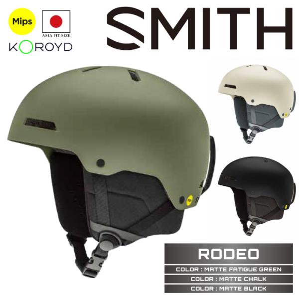 2025-26 SMITH RODEO MIPS Matte Black/Matte Chalk/Matte Fatigue Green スミス ロデオ ミップス スノーボード スキー ヘルメット メンズ レディース 25-26 日本正規品