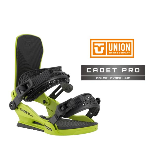 2025-26 UNION CADET PRO Cyber Lime ユニオン キャデット プロ スノーボード ビンディング バインディング キッズ ユース こども 日本正規品 25-26