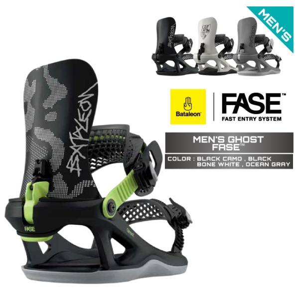 2026-27 BATALEON MENS GHOST FASE Bone White / Black / Ocean Gray / Black Camo バタレオン ゴースト フェイズ スノーボード ビンディング メンズ 26-27 日本正規品