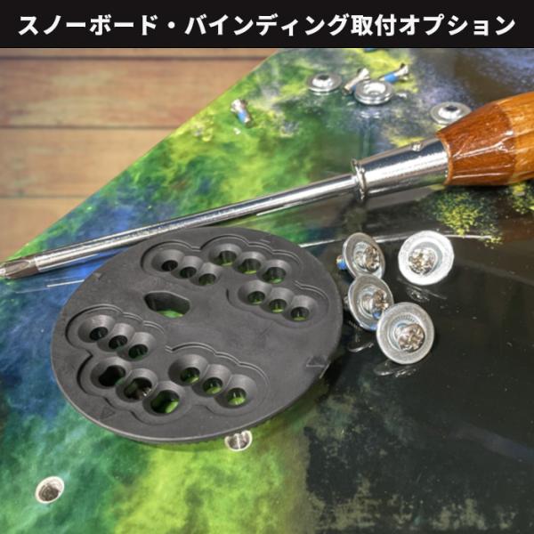 スノーボード・バインディングセット専用の取り付けオプションです。取付スタンス:ボードの推奨スタンス取付角度:前21° 後6°※セッティング希望は承っておりません。【注意事項】※スノーボード・バインディングセットとの同時注文のみ対応いたします...