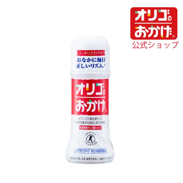 消費者庁から表示許可を得た特定保健用食品のオリゴ糖。腸内のビフィズス菌を増やしておなかの調子を良好に保ちます。飲み物やヨーグルトに入れたりお砂糖の代わりにお料理にも使えます。【商品の特徴】・くせのない自然な甘さで、カロリーはお砂糖の40%オ...