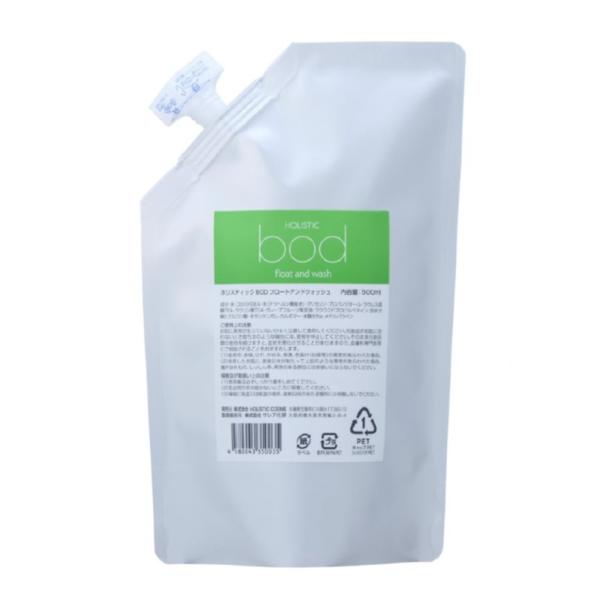 - 新習慣！振動クレンジング -カラー後の頭皮をみずみずしく健やかに● DAMAGELESS NEW STANDARDこれからは、リムーバー（アルコール）を使わず「振動」でやさしく残留染料を落とすことが大切。-振動クレンジングの必要性-・肌...