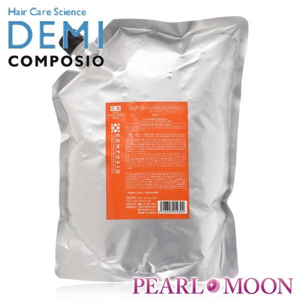 価格.com - デミ コンポジオ CXリペア トリートメント ディープ 2000g 詰め替え用 (ヘアトリートメント・パック) 価格比較