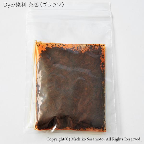 内容：茶色（10g・日本製）単品・1色キャンドルをはじめ、ワックスアートや各種ワックス作品の着色に使用できます。日本の老舗メーカーに特注した、不要なワックスを最小限に抑えた高濃度タイプの染料です。少量でも深く鮮やかな高い発色性を持ち、ワック...