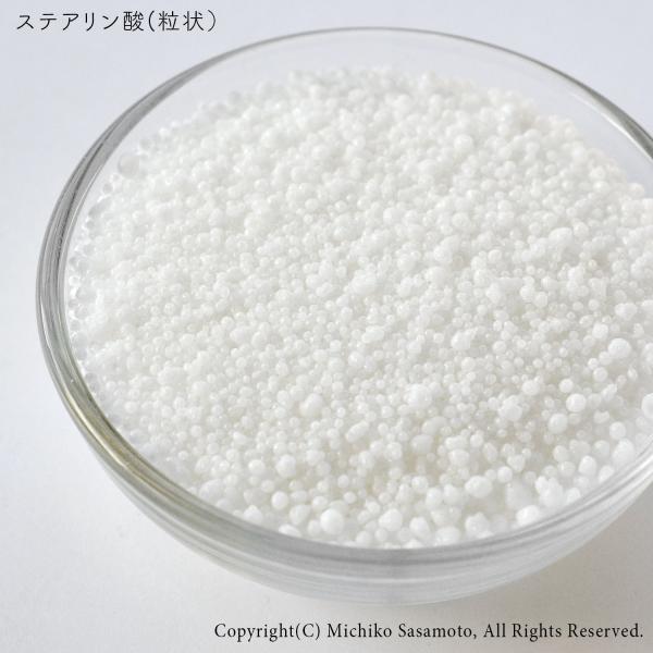 国産のステアリン酸（動物性/粒状）500gタイプです。主に牛脂から製造され、融点60℃前後で溶けます。収縮率が低く亀裂や歪みが少なく、パラフィンを使用した場合、ステアリン酸を入れることで、パラフィンの気泡を除去し白く不透明にします。ブレンド...