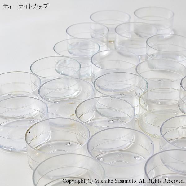 新品・未使用品の訳あり商品の20個セットです。本品は、アメリカ製のポリカーボネート製ティーライトカップです。輸入後の検品で、擦り傷・黒点・成形ムラなどが見られたため、通常販売を見送っていた商品を、お求めやすい価格で販売いたします。芯選びやワ...
