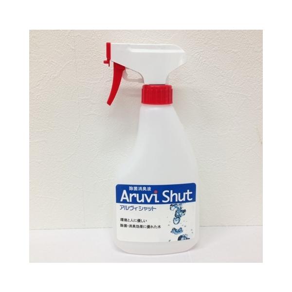 アルヴィシャット用のハンドスプレー容器です。（原液別売）※原液は付きませんので別途お買い求め下さい。※最初から中身の入った製品はメーカーから販売されておりません。※原液とスプレーボトルを別々に購入し補充して使用するタイプです。※デザインや仕...