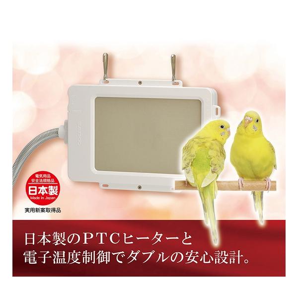 飼育ケージ壁面外設置型保温器具ケージの外から使える、スイッチ切替式で設定温度を2段階調整できるパネルヒーター電源電圧/周波数：定格電圧 AC100V／50／60 Hz消費電力(※最大値) ：15ｗ(±10％)可変温度：可変温度OFF・80℃...